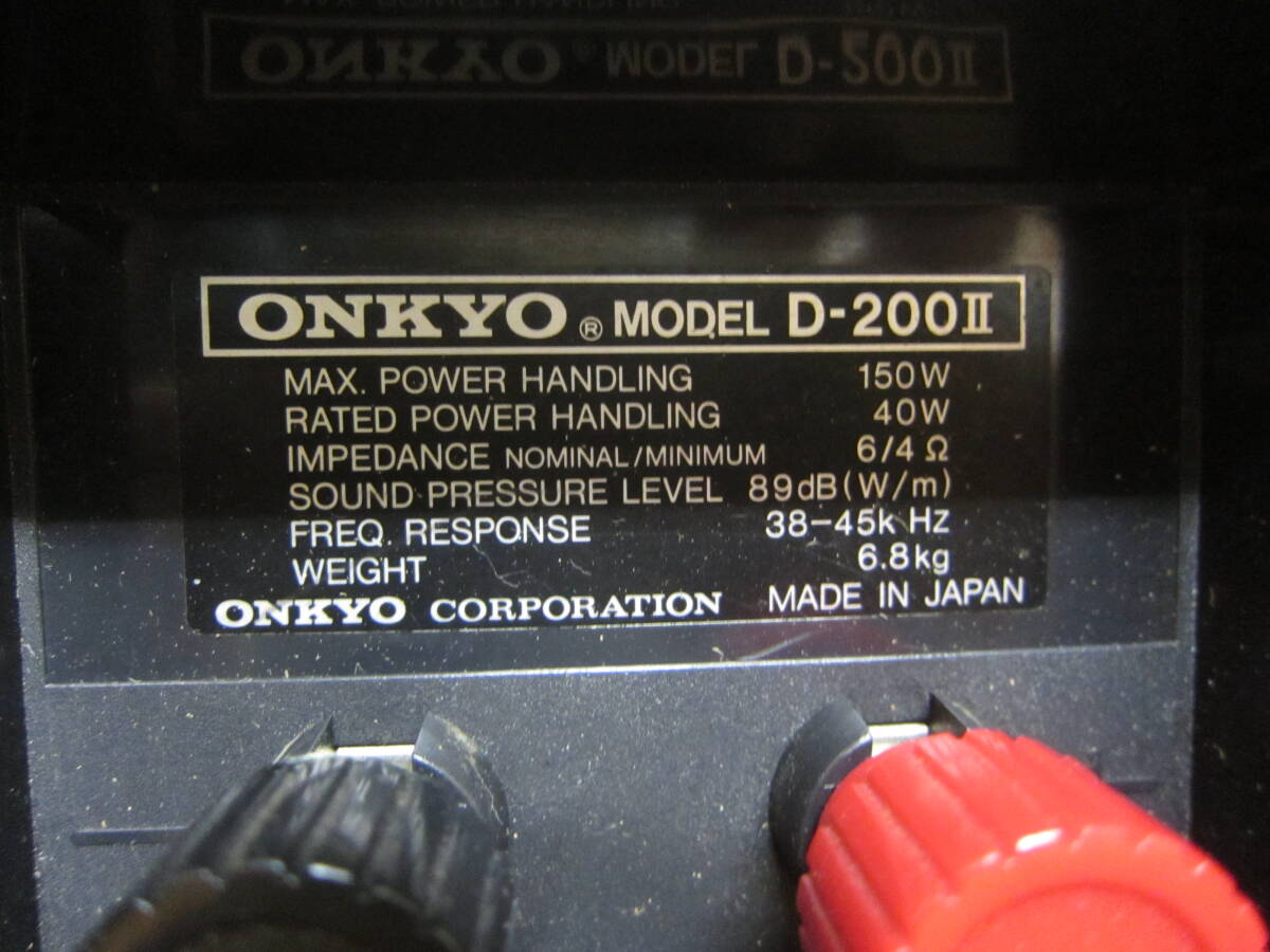 Yahoo!オークション - ONKYO スピーカー D-200ⅡLiverpool 16cm 2way ...