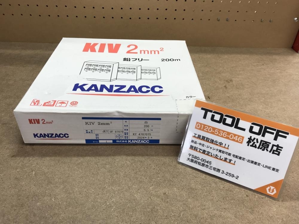 Yahoo!オークション - 013 未使用品 KANZACC (古河電工グループ) KIVケ...