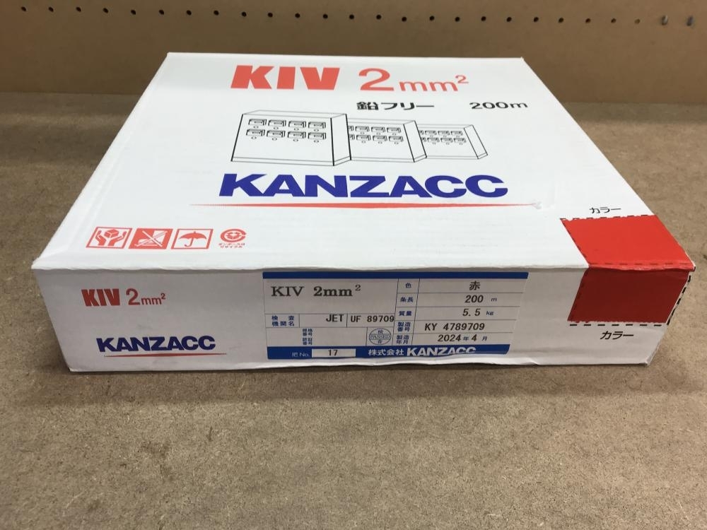 Yahoo!オークション - 013 未使用品 KANZACC (古河電工グループ) KIVケ...