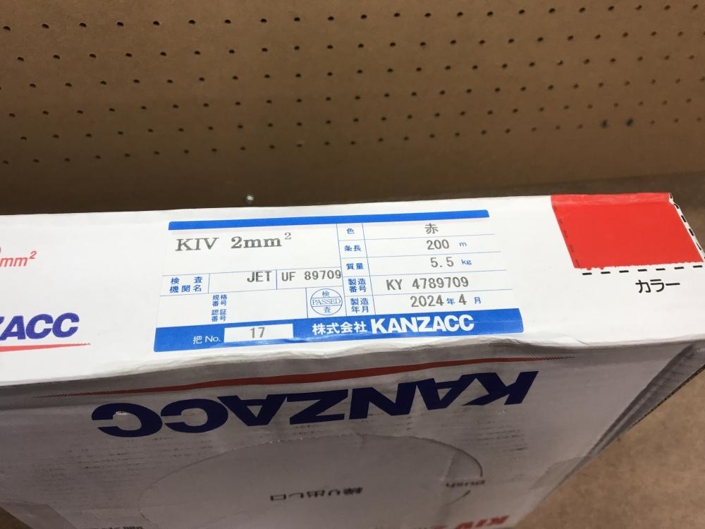Yahoo!オークション - 013 未使用品 KANZACC (古河電工グループ) KIVケ...