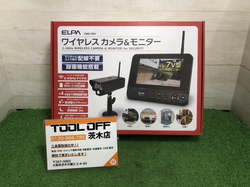 Yahoo!オークション - 015 未使用品・即決価格 ELPAエルパ 増設用ワイ...