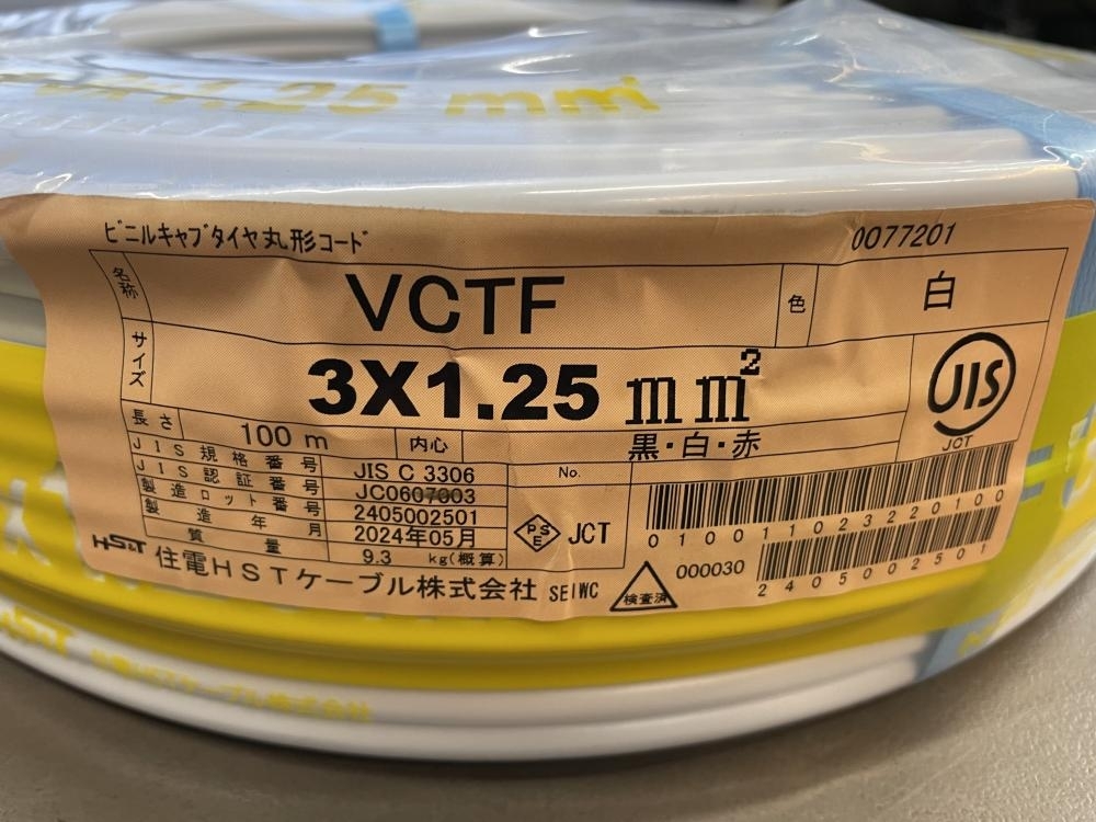 Yahoo!オークション - 009 未使用品 住電 VCTFケーブル 3×1.25 100m巻...
