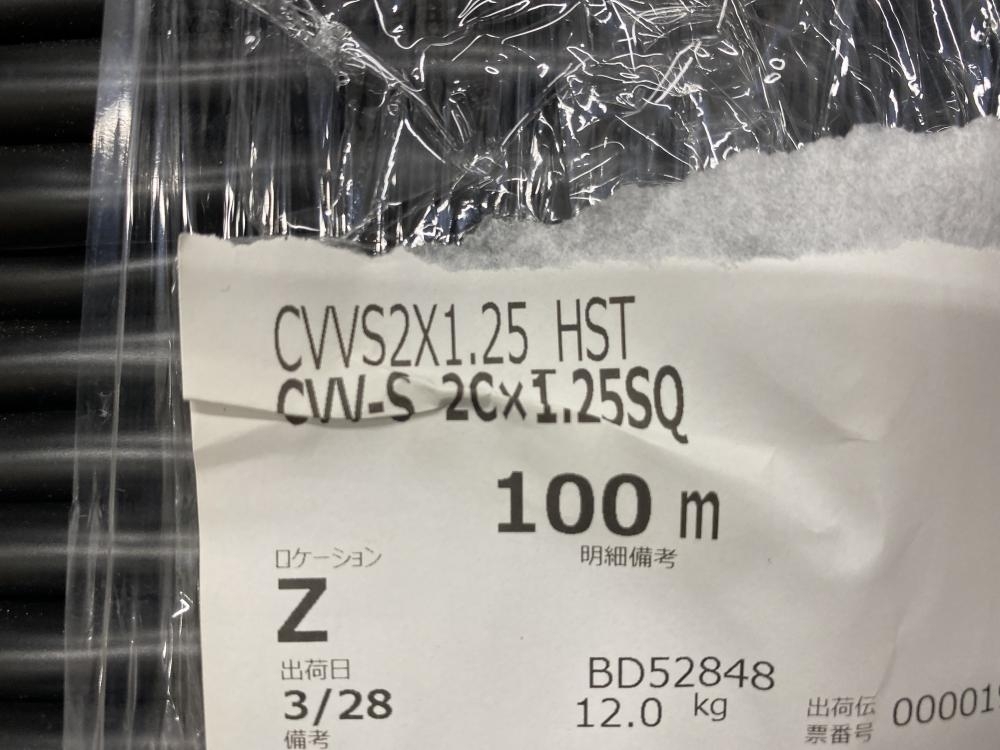 Yahoo!オークション - 014 未使用品・即決価格 住電HST CVVSケーブル 2...