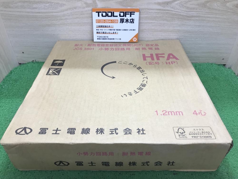 Yahoo!オークション - 012 未使用品 富士電線 HFAケーブル 200m 1.2×4...
