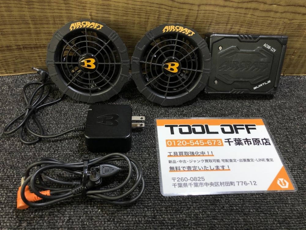 Yahoo!オークション - 017 おすすめ商品・即決価格 バートル 空調服フ...