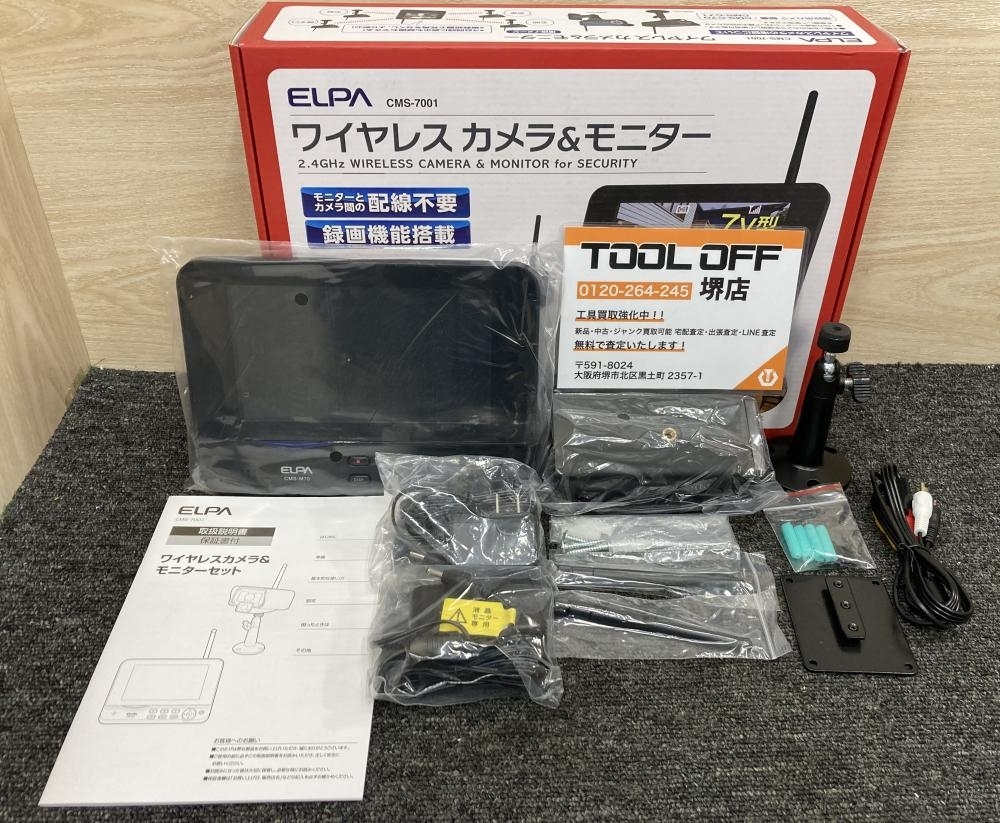 Yahoo!オークション - 011 未使用品・即決価格 エルパ ELPA ワイヤレス...