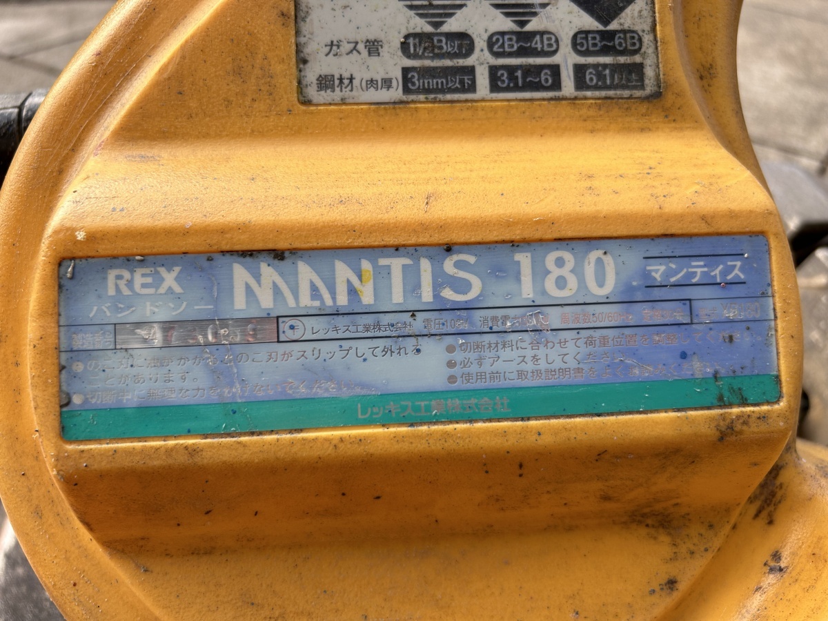 Yahoo!オークション - 015 ジャンク品 レッキス REX バンドソー MANTIS...