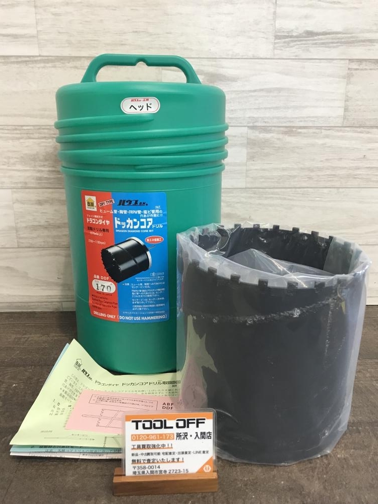 Yahoo!オークション - 009 未使用品 ハウスBM ドッカンドリル DDF-170