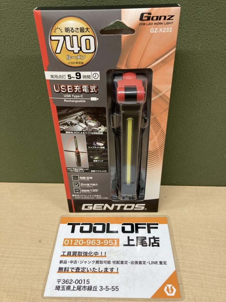 Yahoo!オークション - 018 未使用品・即決価格 ジェントス LED搭載充電...