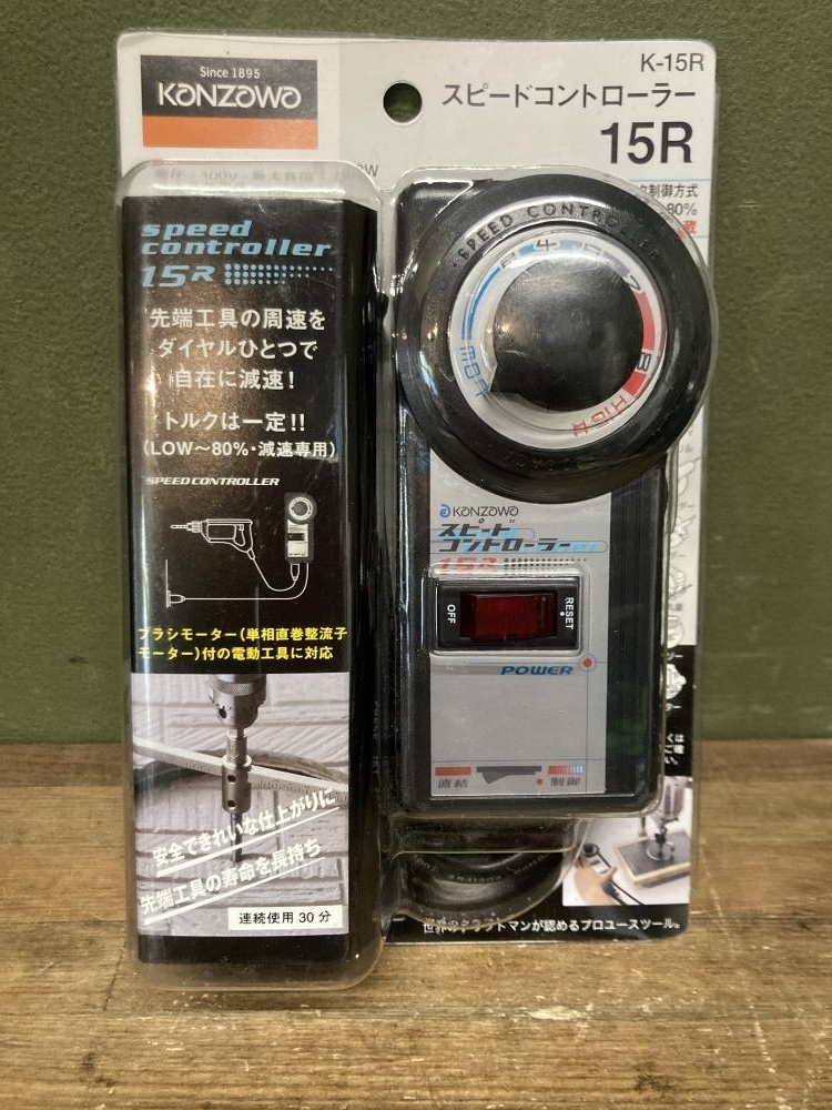 Yahoo!オークション - 020 未使用品・即決価格 神沢 KANZAWA スピード...