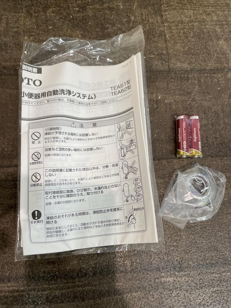 Yahoo!オークション - 009 未使用品 TOTO トートー 感知フラッシュバル...