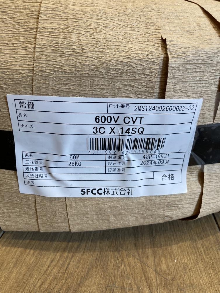 Yahoo!オークション - 019 未使用品・即決価格 SFCC CVTケーブル 3C×1...