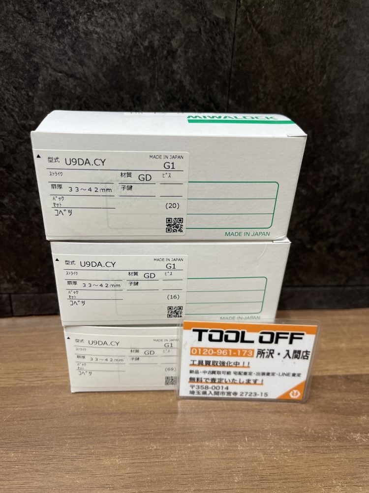 Yahoo!オークション - 009 未使用品・即決価格 美和ロック ミワロック ...