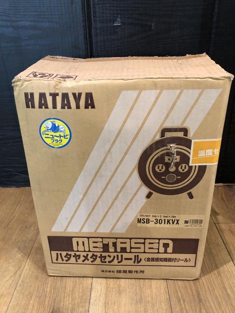 Yahoo!オークション - 001 未使用品 ハタヤ HATAYA メタルセンサーリー...