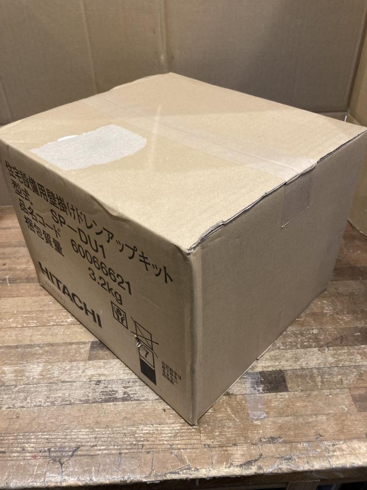 Yahoo!オークション - 020 未使用品・即決価格 HITACHI ドレンアップキ...