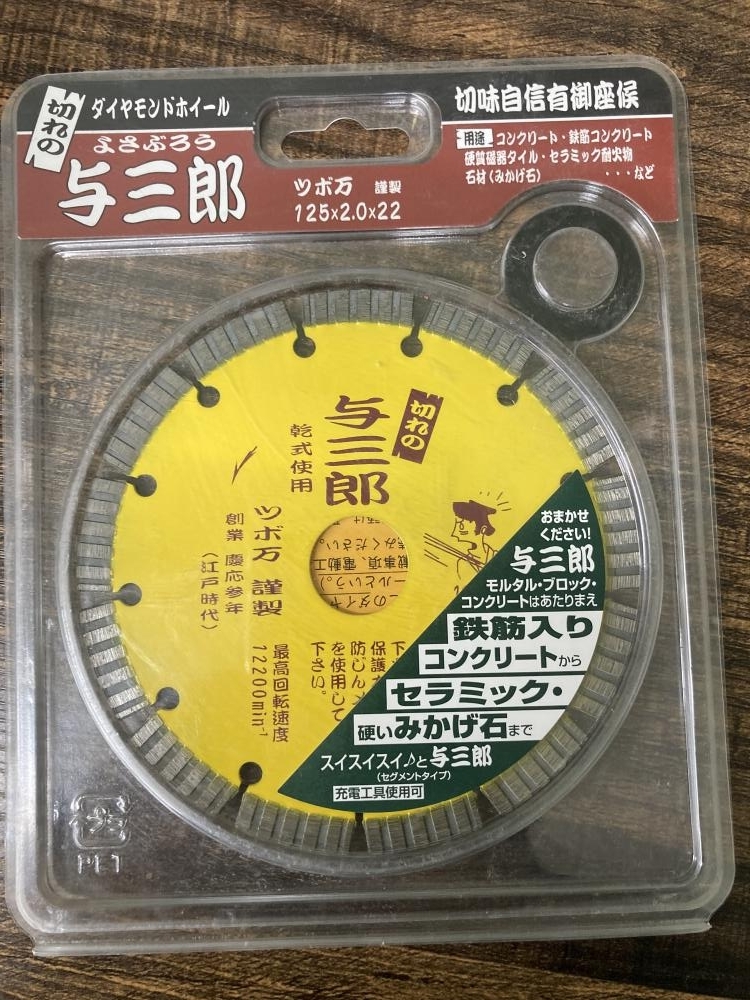 Yahoo!オークション - 022 未使用品・即決価格 ツボ万 切れの与三郎 YB...