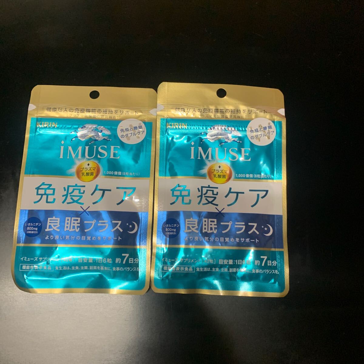 Yahoo!オークション - iMUSE 免疫ケア 良眠プラス