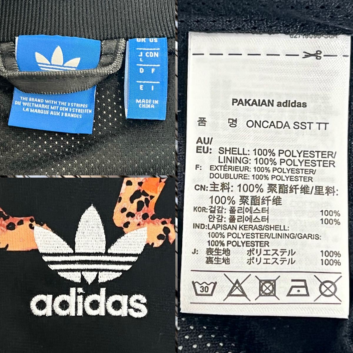 adidas THE FARM COMPANY アディダス ONCADA SST TT スーパー adidas THE FARM COMPANY アディダス ONCADA SST TT スーパー