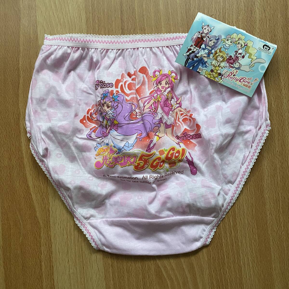 Yahoo!オークション - 希少 新品. 150~160 . Yes プリキュア5gogo 女児...