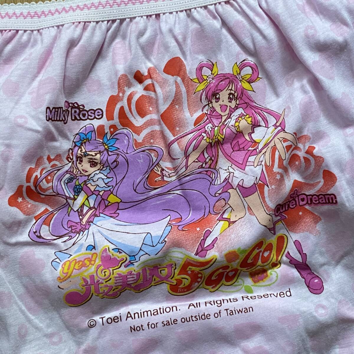 Yahoo!オークション - 希少 新品. 150~160 . Yes プリキュア5gogo 女児...