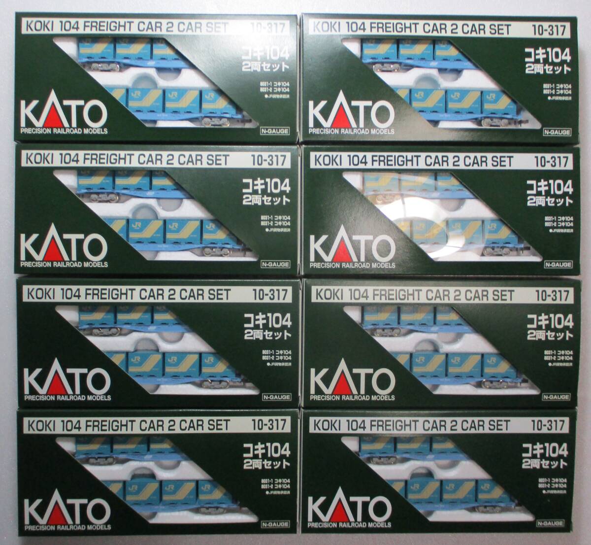 Yahoo!オークション - KATO カトー 10-317 コキ104 2両セット×8
