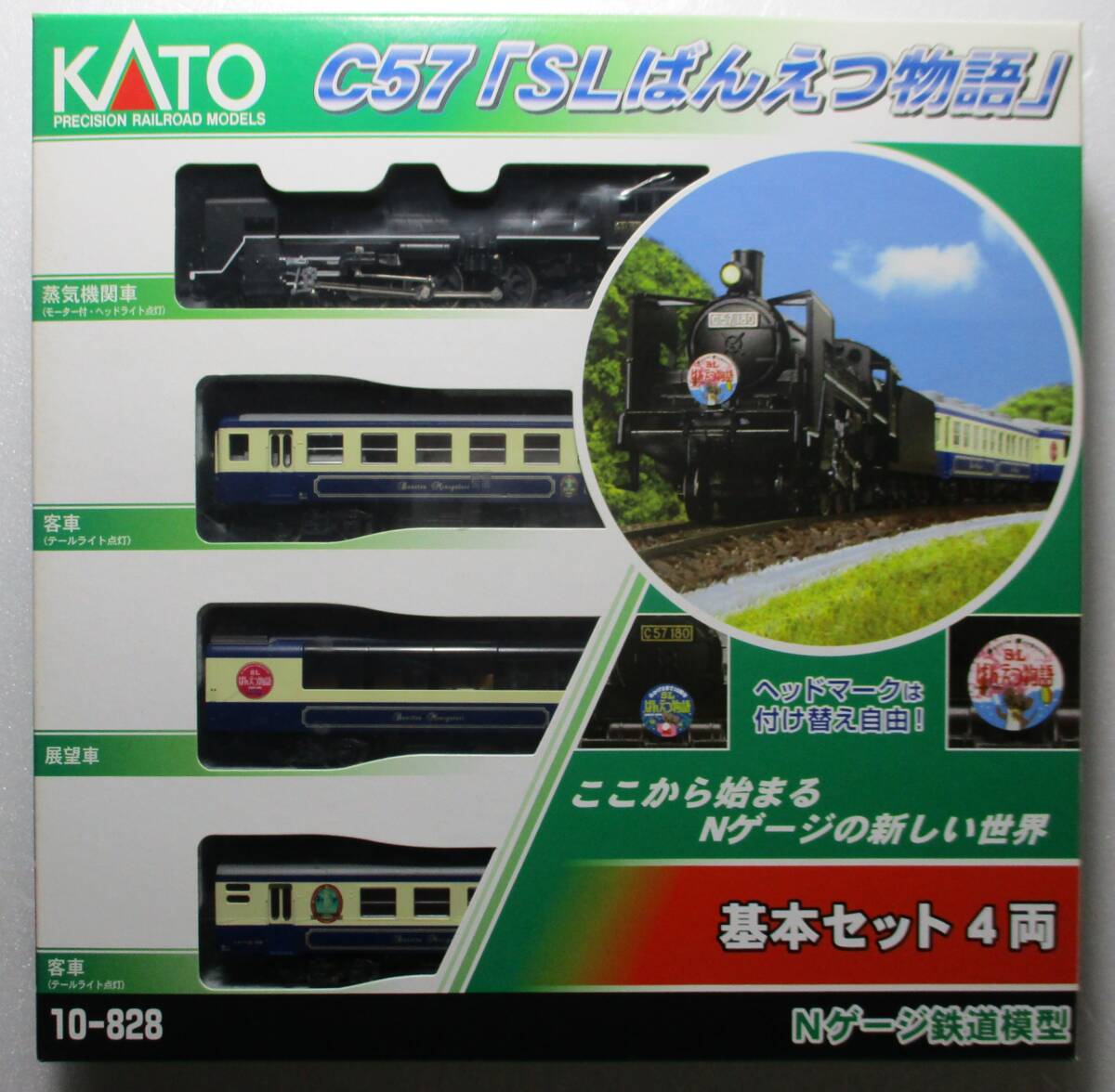Yahoo!オークション - KATO カトー 10-828/829 C57＋12系「SLばんえつ...