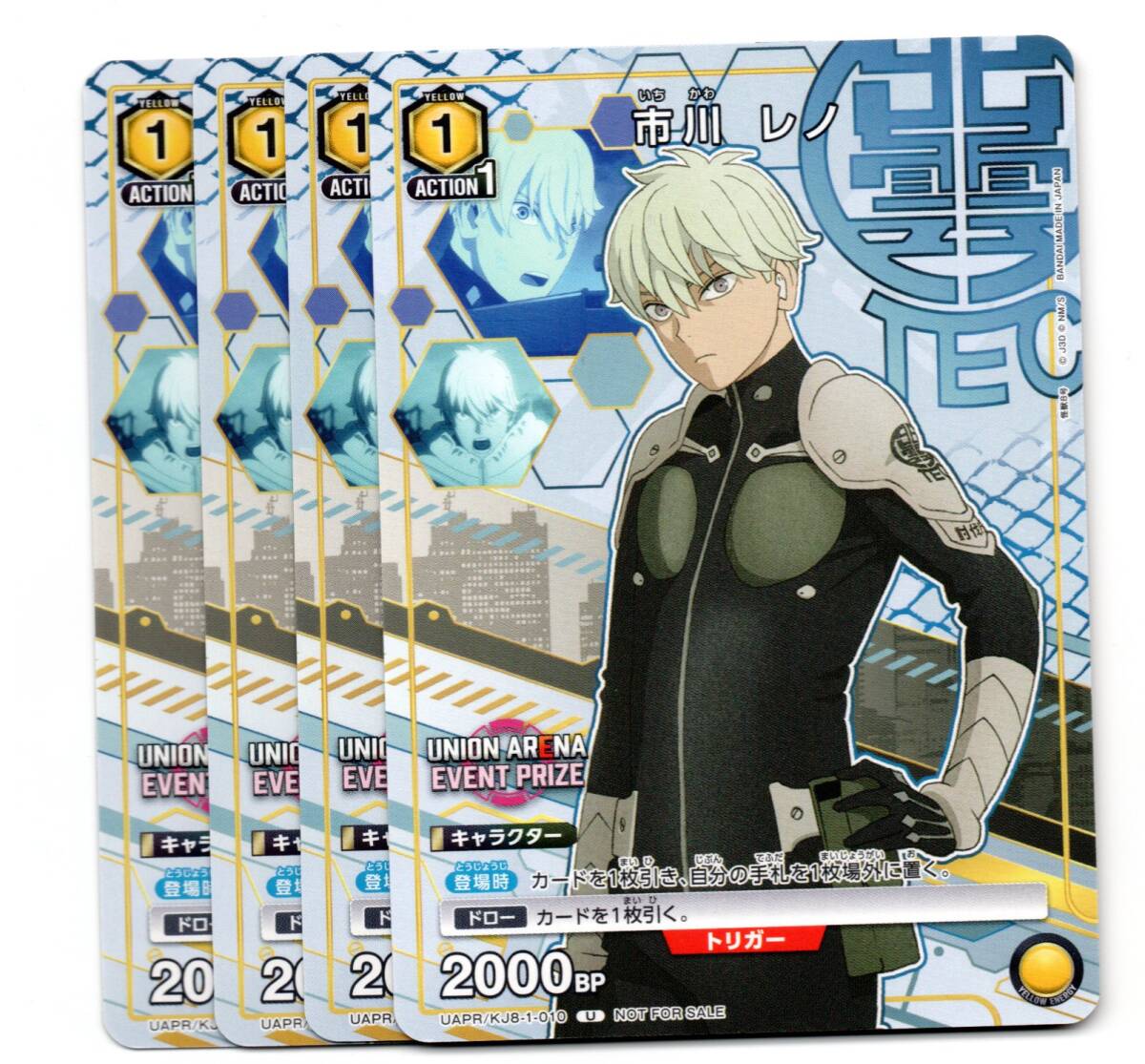 Yahoo!オークション - 即決 ユニオンアリーナ プロモ UAPR/KJ8-1-010 ...