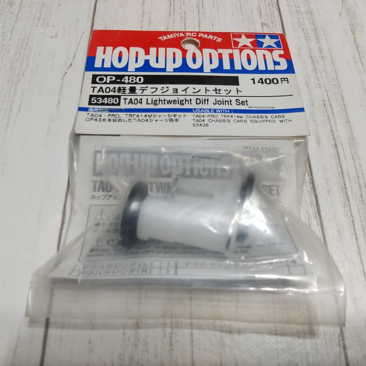 Yahoo!オークション - 【希少】タミヤ TA04 軽量デフジョイントセット ...