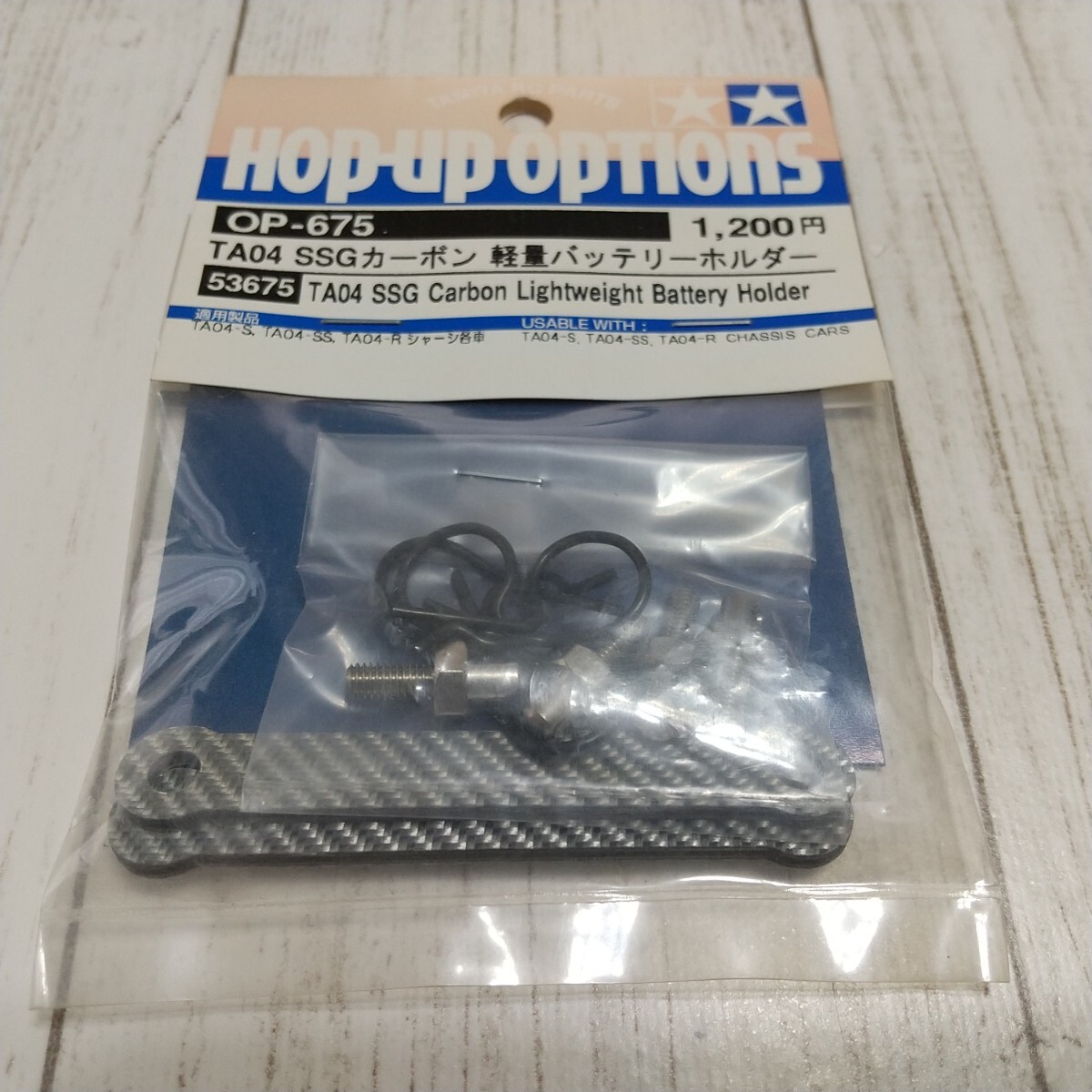 Yahoo!オークション - 【希少】タミヤ TA04 SSGカーボン 軽量バッテリ...