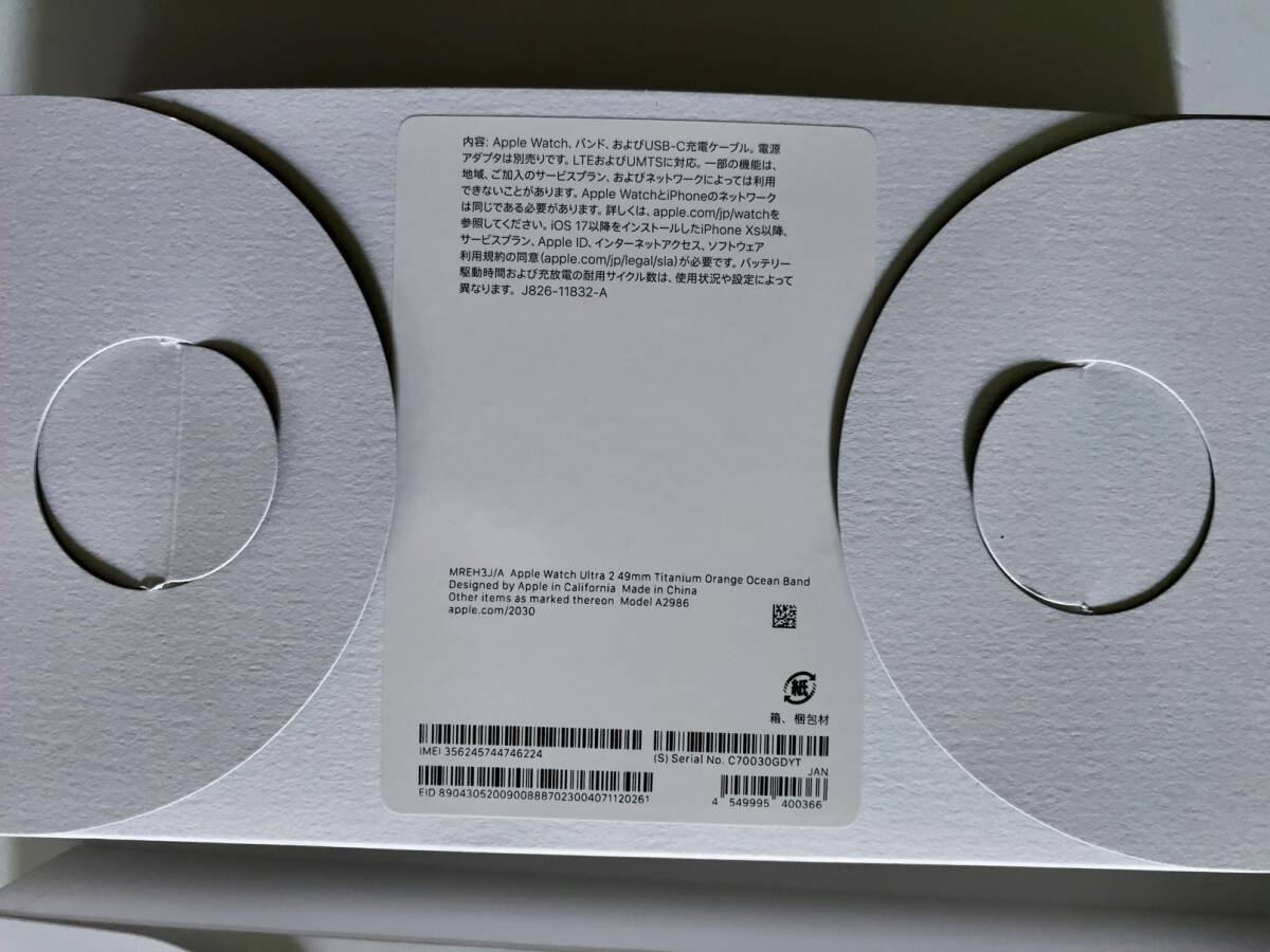 Yahoo!オークション - Apple Watch Ultra2 49mm 美品 A2986