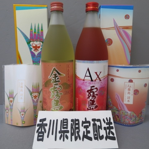 Yahoo!オークション - 2A25 香川県在住の方のみ購入可 霧島酒造 冬虫夏...