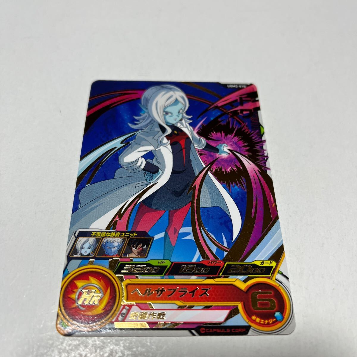 Yahoo!オークション - ドラゴンボールヒーローズ トワ UGM2-010