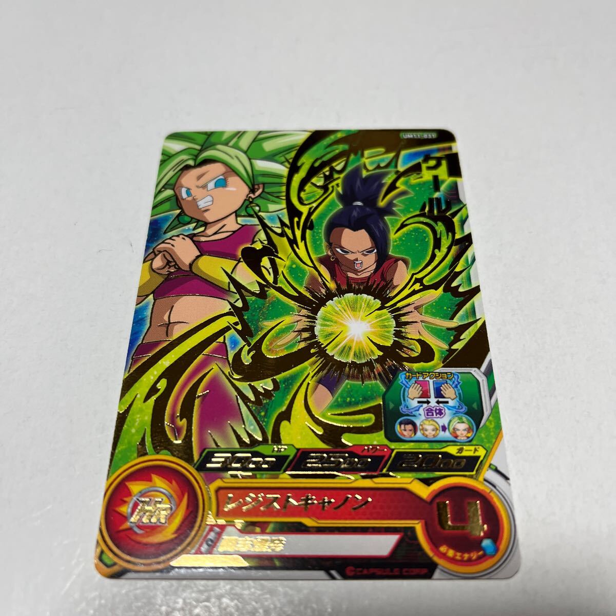 Yahoo!オークション - ドラゴンボールヒーローズ ケール UM11-031