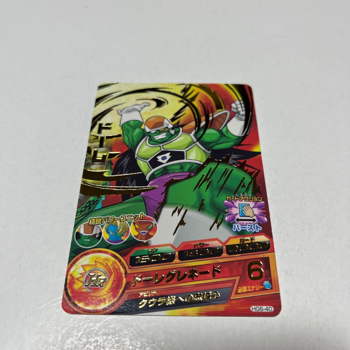 Yahoo!オークション - ドラゴンボールヒーローズ ドーレ HG6-40
