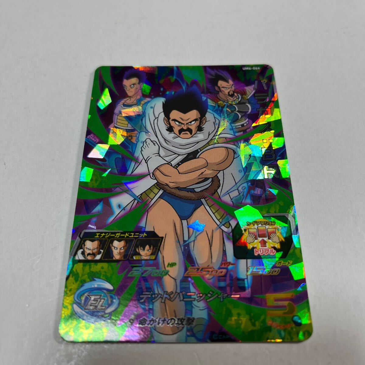 Yahoo!オークション - ドラゴンボールヒーローズ パラガス BR UM6-044