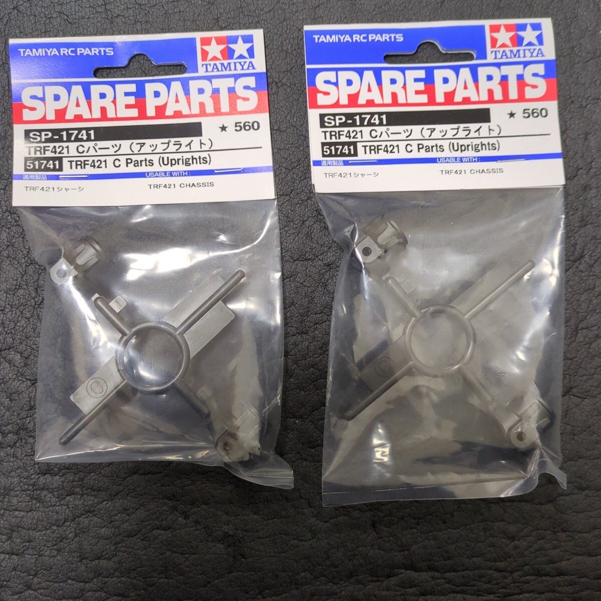 Yahoo!オークション - TRF421 Cパーツ SP-1741 アップライト
