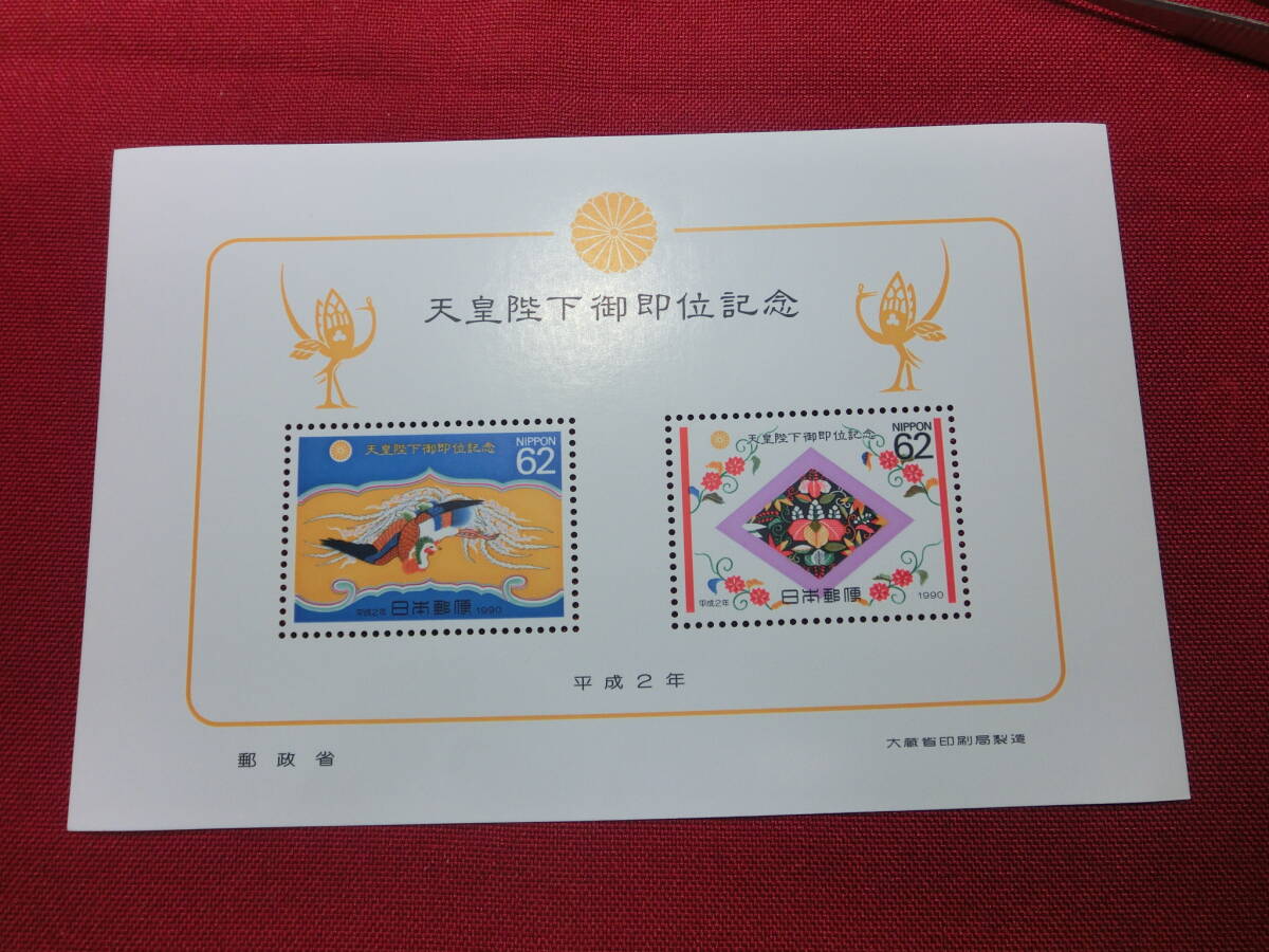 Yahoo!オークション - 天皇陛下御即位記念 小型シート 未使用 S3033