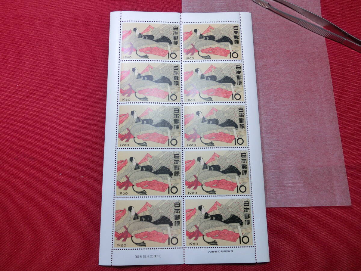 切手趣味週間 三十六歌仙 伊勢姫 10面シート K30(切手趣味週間)｜売買されたオークション情報、yahooの商品情報をアーカイブ公開 - オークファン（aucfan.com）