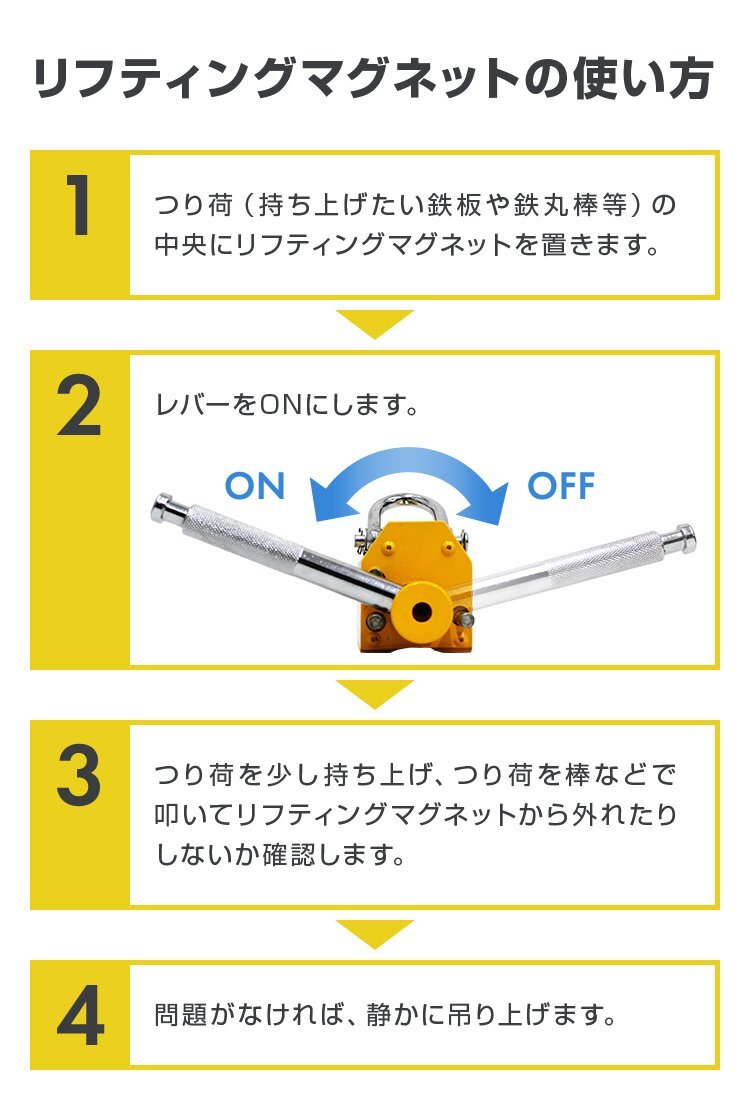 Yahoo!オークション - リフティングマグネット 600kg 永久磁石 リフマ...
