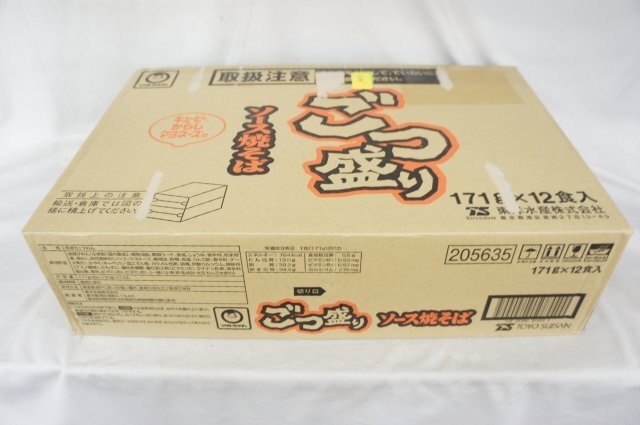 Yahoo!オークション - 新品・送料無料・1円スタート マルちゃん ごつ...