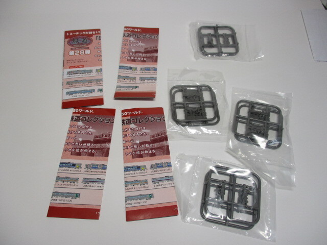 Yahoo!オークション - 鉄コレ 第28弾 JR東日本 HB-E210系 HB-E211-2・H...