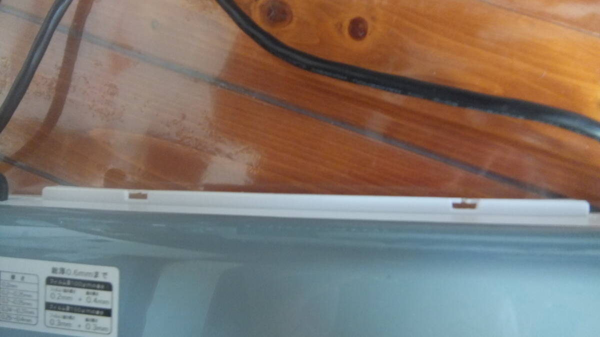 Yahoo!オークション - R061107 断捨離 処分「Asミx ラミネーター L205 ...