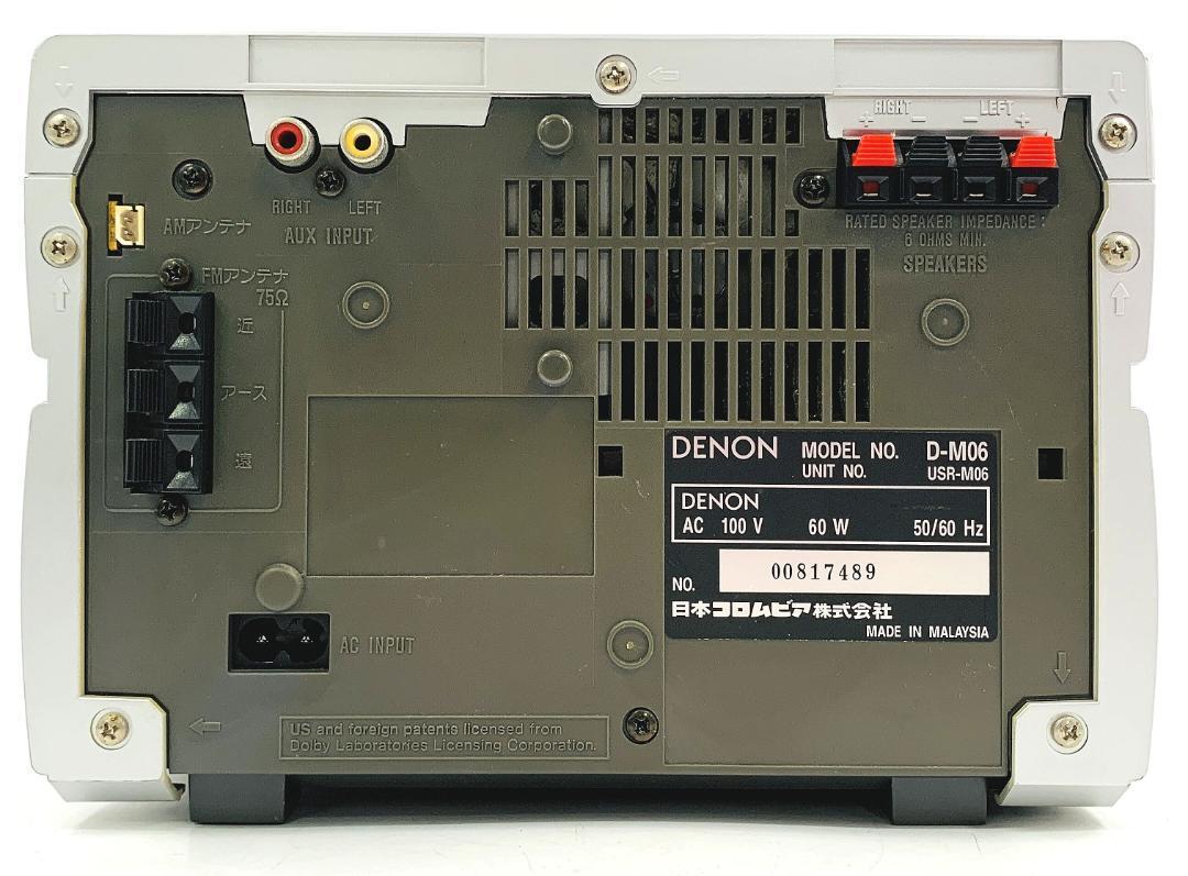 Yahoo!オークション - DENON Lapisia D-M06 デノン ラピシア CD MD ミ...