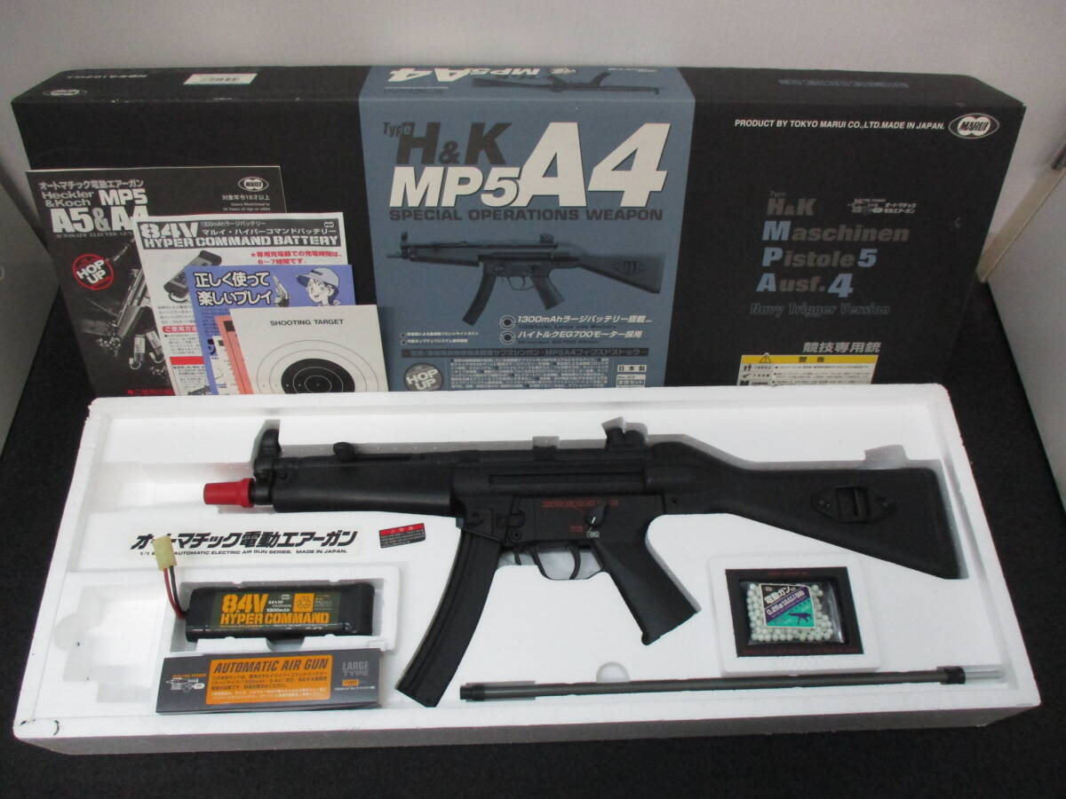 Yahoo!オークション - 52【動作未確認】東京マルイ H＆K MP5 A4 EG700 ...