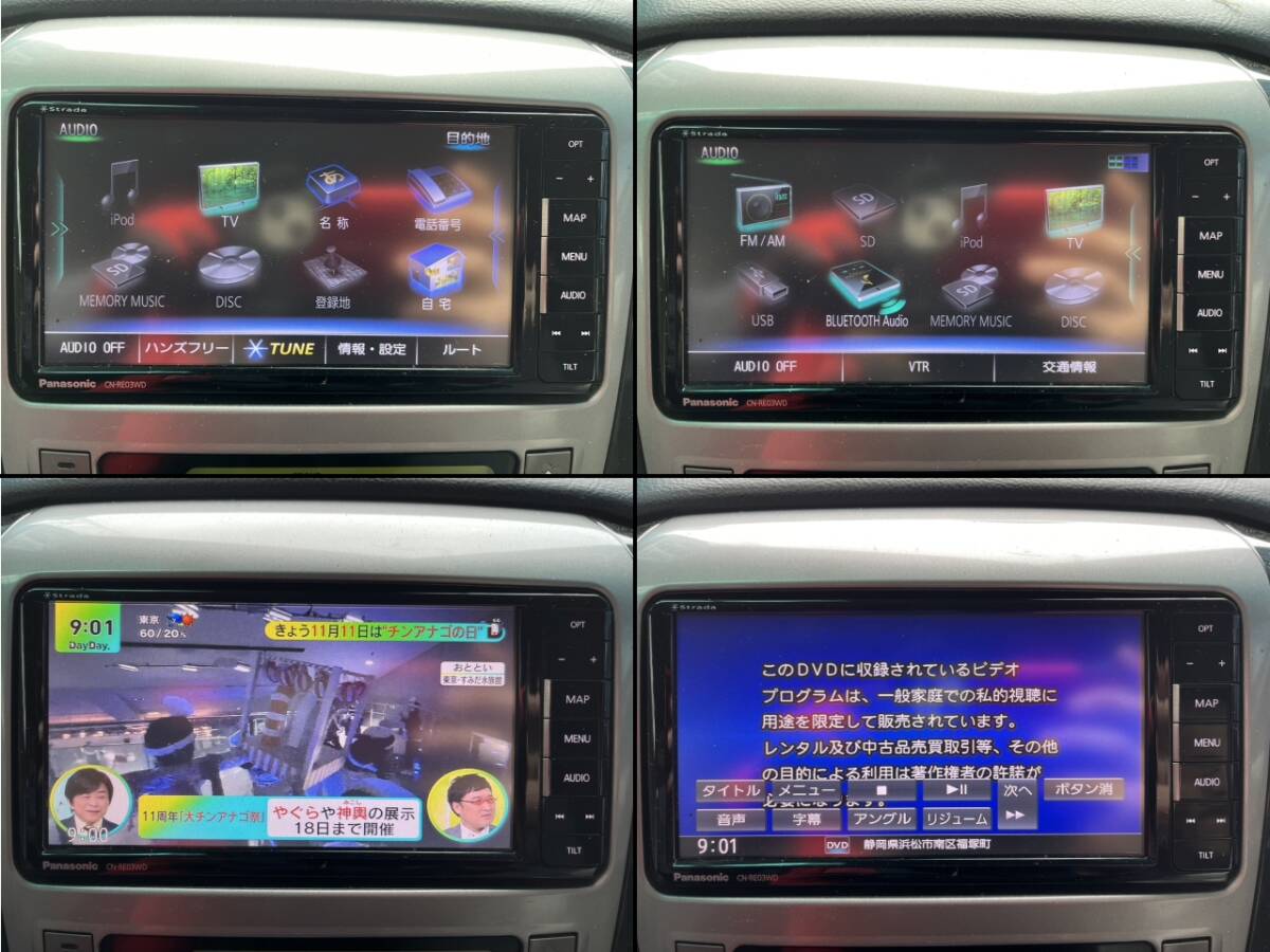 Yahoo!オークション - X27 ナビ パナソニック CN-RE03WD CD/DVD/SD/TV(...