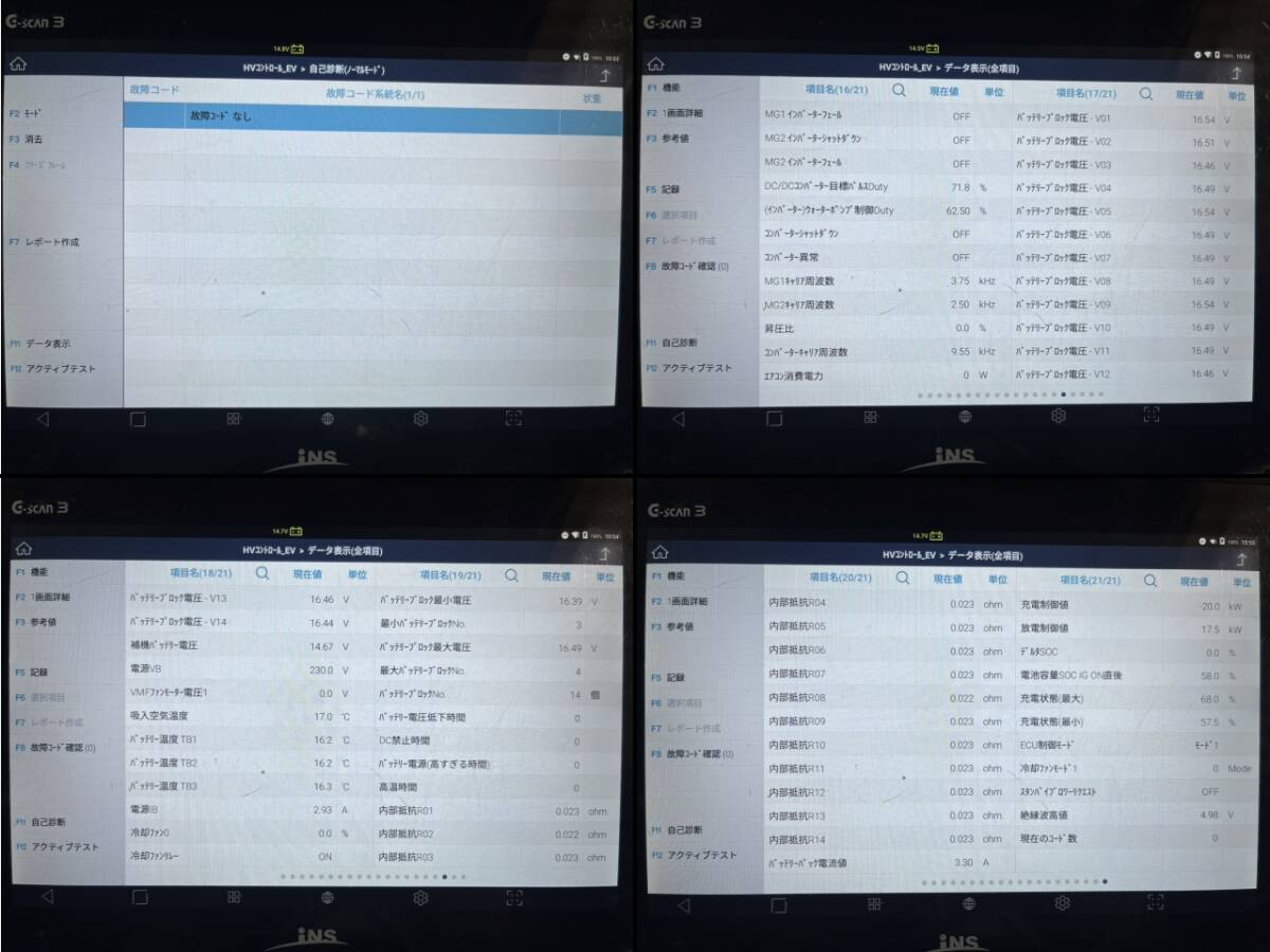 Yahoo!オークション - X51 トヨタ プリウス ZVW30 ハイブリットバッテ...