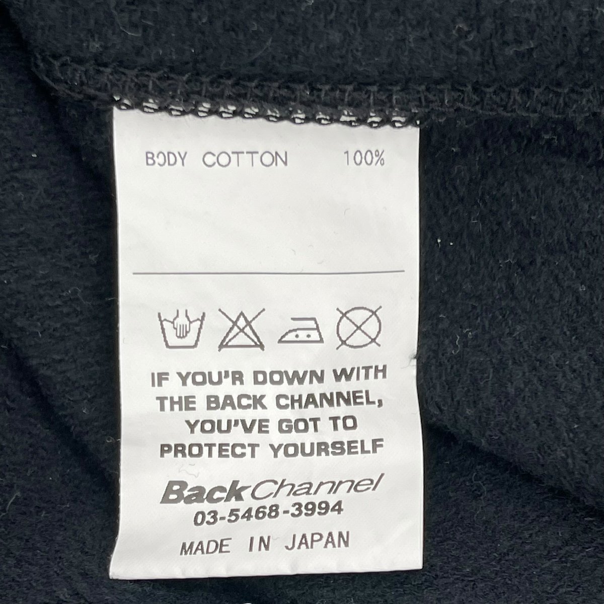 Yahoo!オークション - A181 美品 Back Channel バックチャンネル レタ...