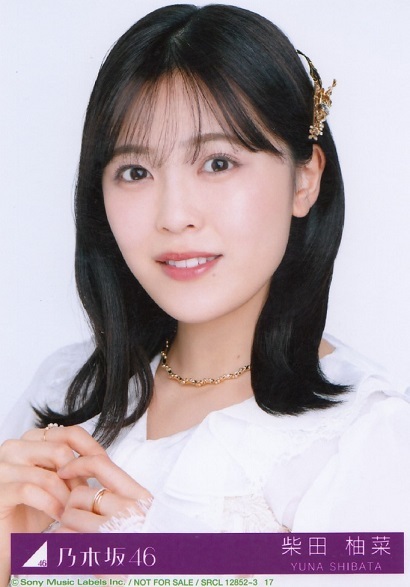 Yahoo!オークション - 乃木坂46 柴田柚菜 チャンスは平等 TypeB 初回盤...