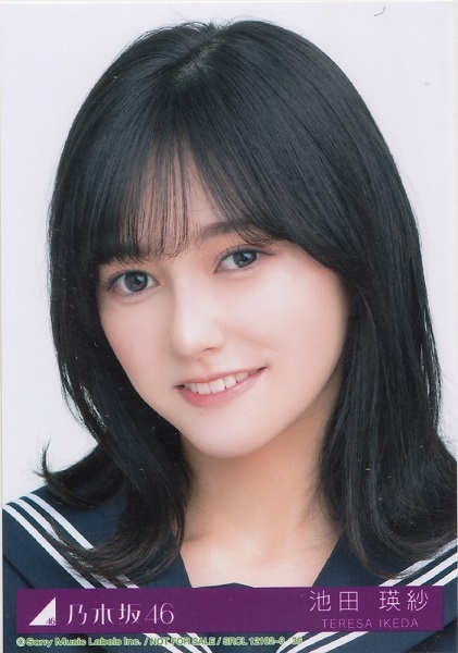 Yahoo!オークション - 乃木坂46 池田瑛紗 Actually TypeB 初回盤 封入...