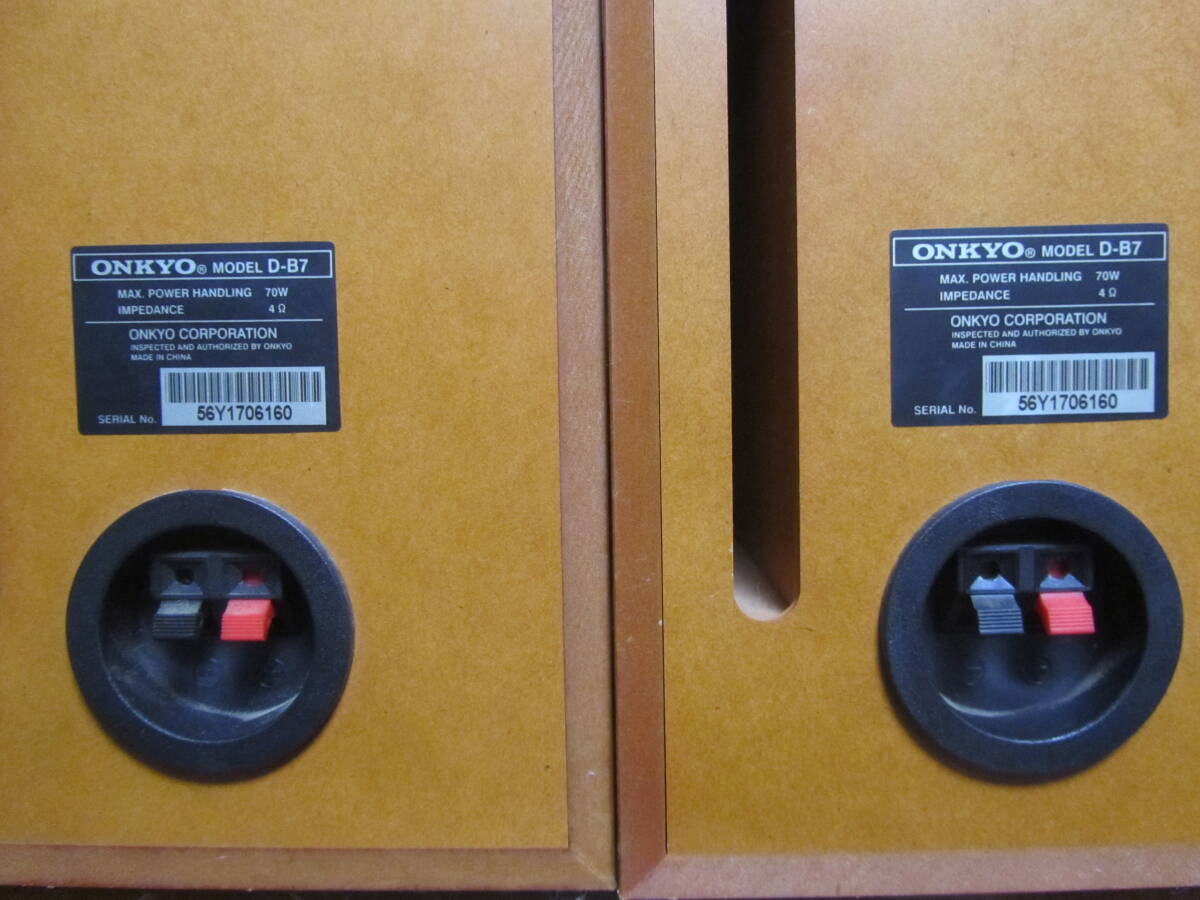 Yahoo!オークション - ONKYO D-B7